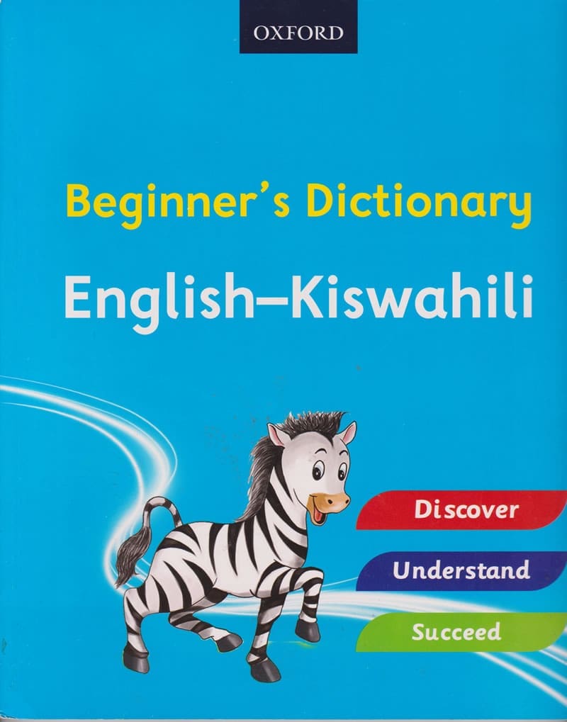 Swahili Dictionary